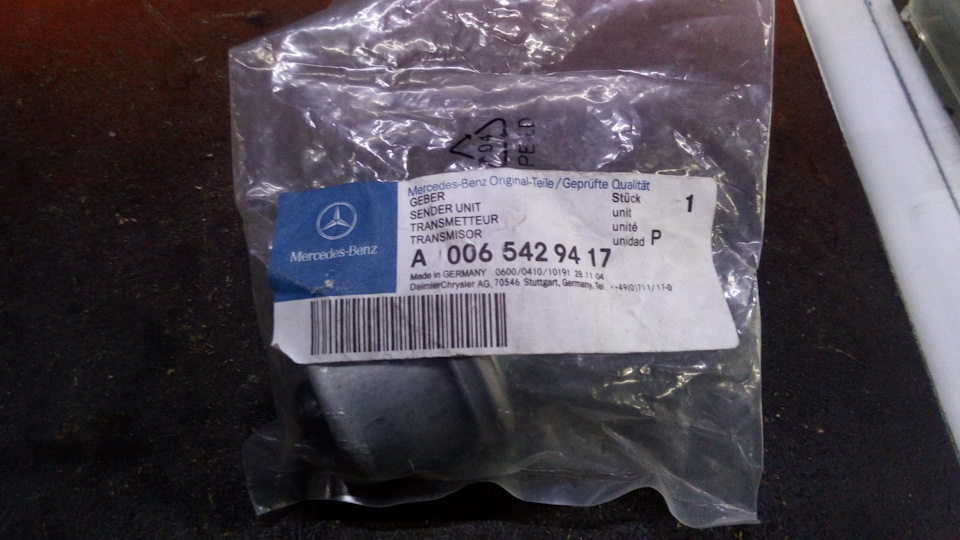 A0065429417 Датчик давления масла Mercedes | Запчасти на DRIVE2