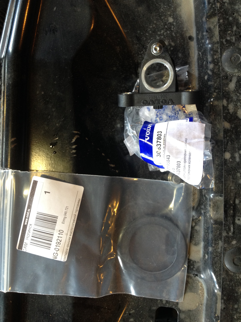 30637803 кронштейн Volvo | Запчасти на DRIVE2