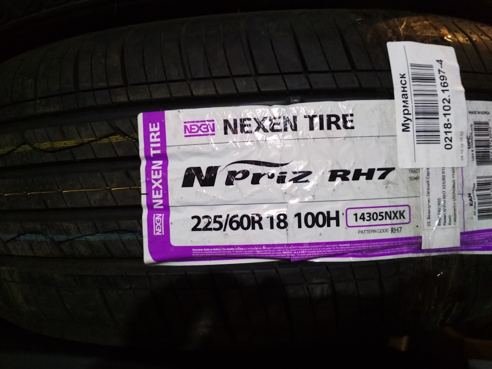 Резина на лето фирмы Nexen — Mitsubishi Outlander XL, 3 л, 2007 года ...