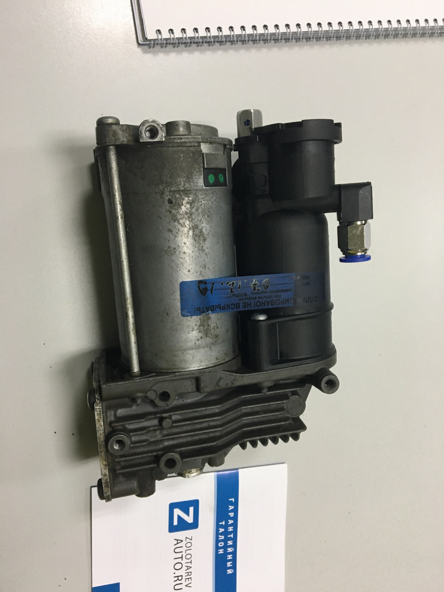 Компрессор пневмы — Land Rover Range Rover Sport (1G), 4,4 л, 2006 года ...