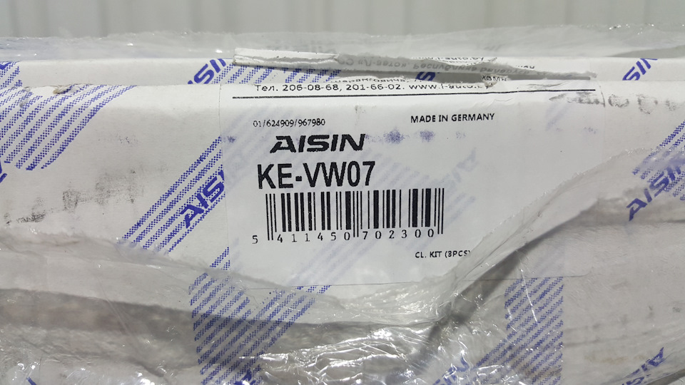 9187038070 Предохранитель 20а KIA HYUNDAI | Запчасти на DRIVE2