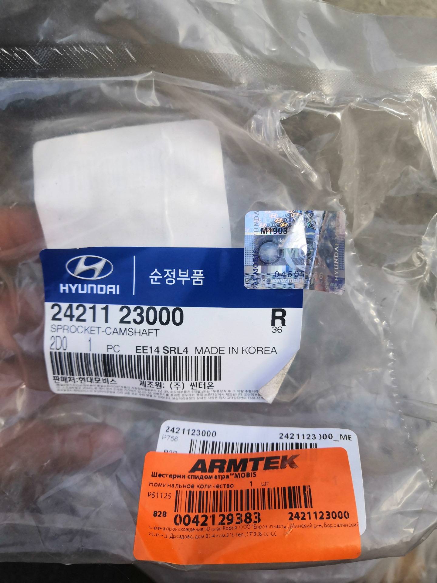 Пришли запчасти — Hyundai Elantra (3G), 2 л, 2001 года | запчасти | DRIVE2