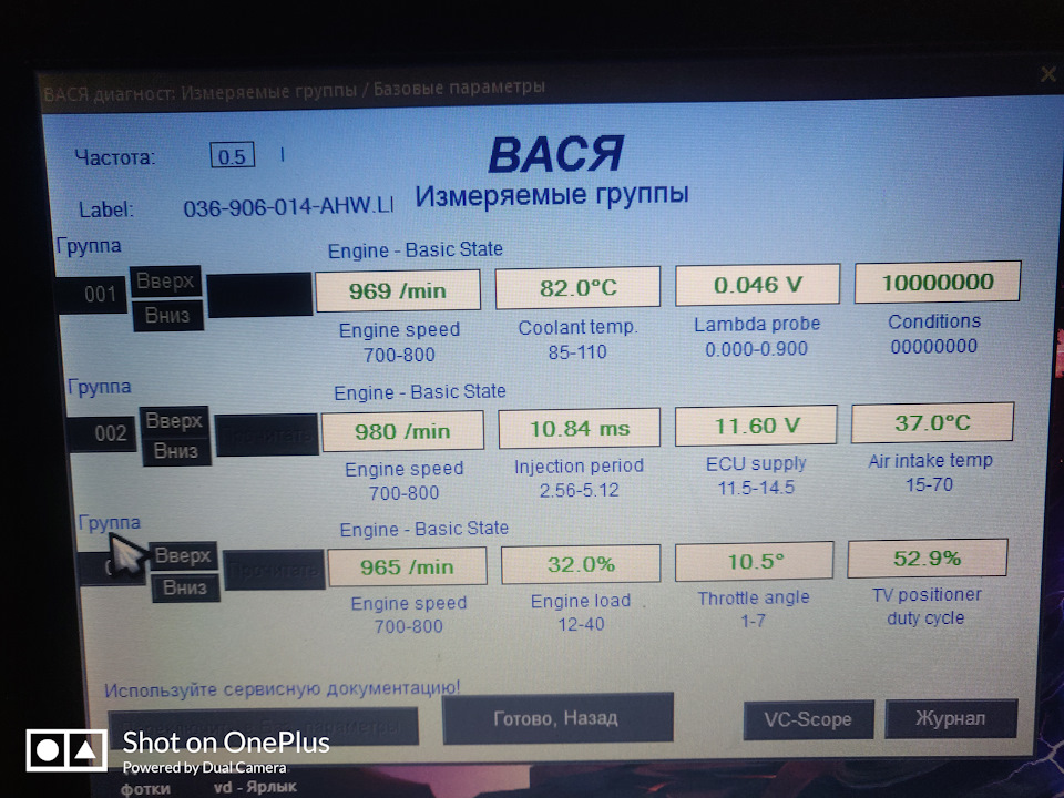 J285 — Сообщество «VAG Club» на DRIVE2