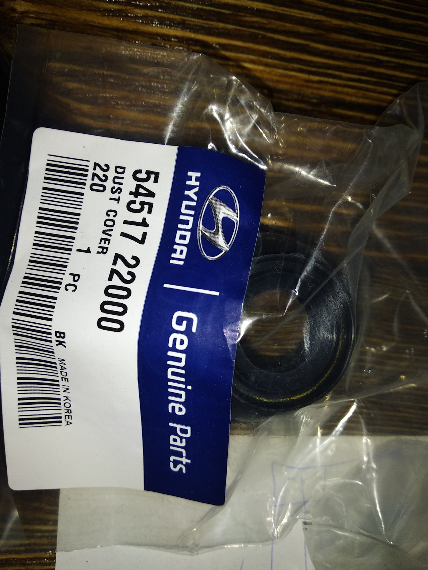 Не большая профилактика — KIA Sorento (1G), 2004 года | визит на сервис ...