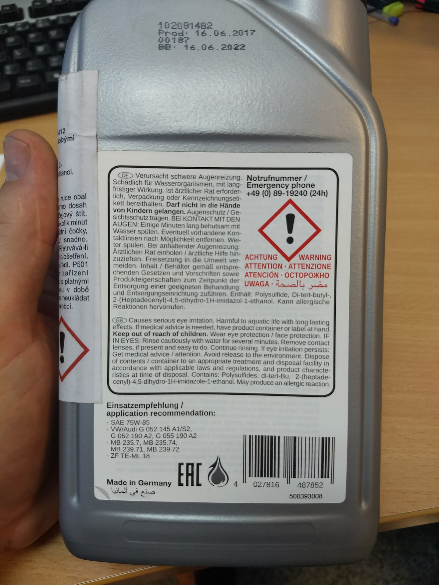 Масло в задний редуктор — Mercedes-Benz Vito (2G), 2,2 л, 2004 года ...