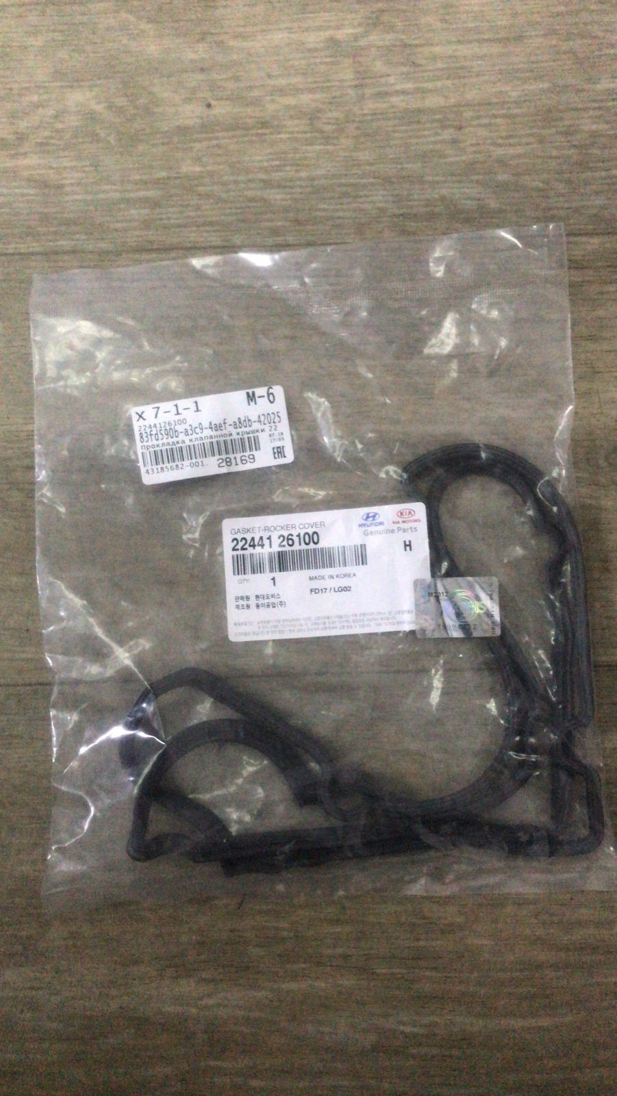 Замена цепи и прокладки — Hyundai Accent (2G), 1,5 л, 2011 года ...