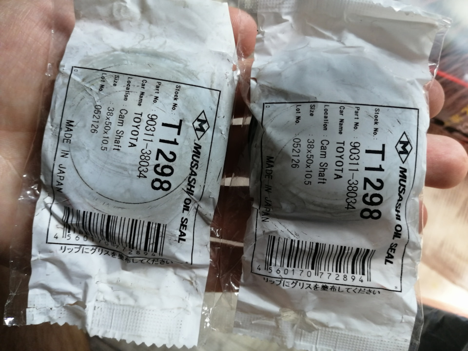 9031138034 Сальник распредвала OEM TOYOTA LEXUS | Запчасти на DRIVE2