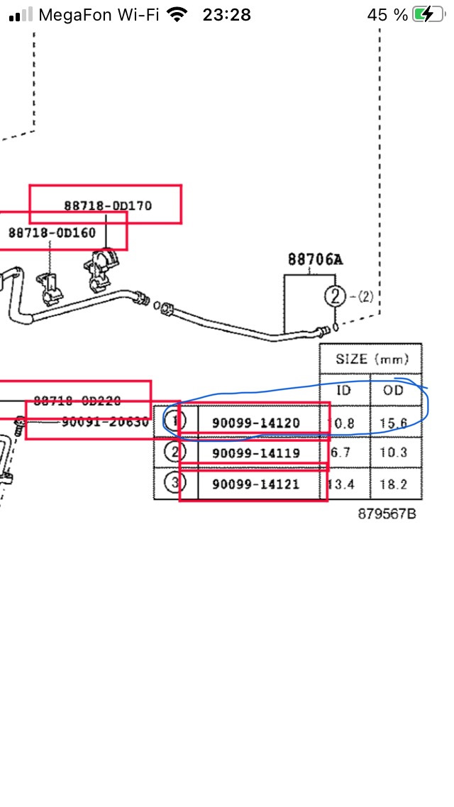 Утечка фреона — Toyota Yaris (p2), 1,3 л, 2006 года | запчасти | DRIVE2