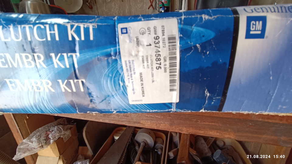 Комплект сцепления лачетти (Clatch kit GM-93745875) — Chevrolet Lacetti ...