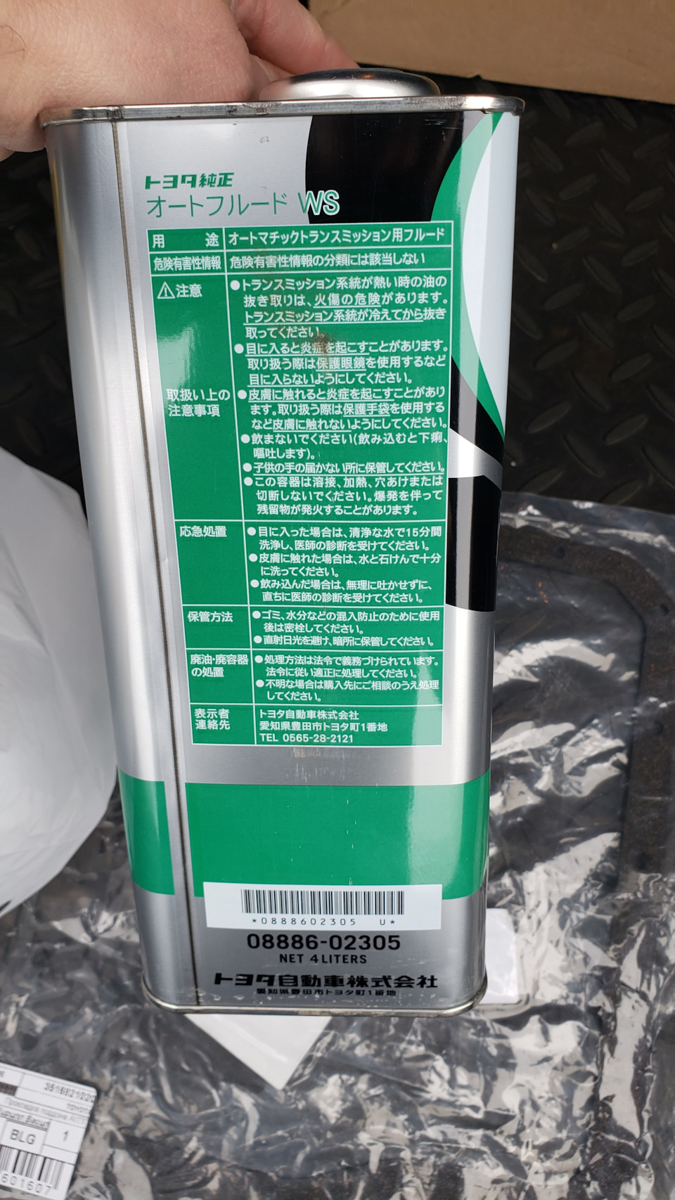 0888602305 Масло ATF WS трансмиссионное TOYOTA LEXUS | Запчасти на DRIVE2