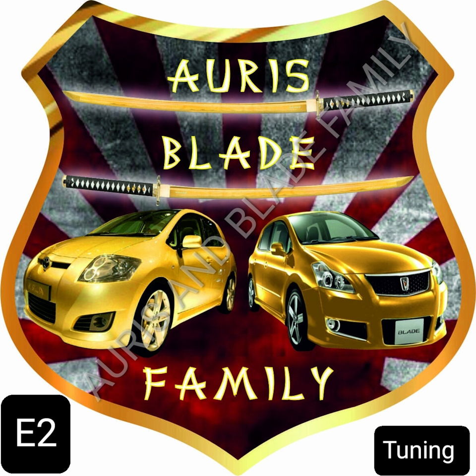 Чип тюнинг аурис Екатеринбург. — Сообщество «Auris and Blade Family» на ...