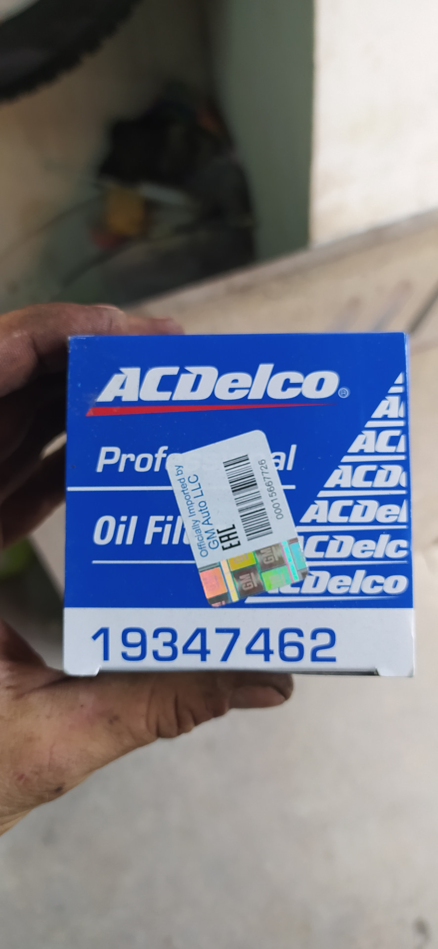 Масло ДВС, тормозные шланги, колодки, втулки — Chevrolet Lacetti SW, 1 ...