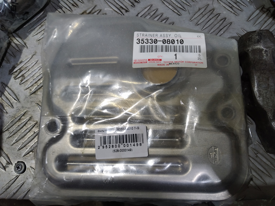 3533008010 Фильтр АКПП OEM TOYOTA LEXUS | Запчасти на DRIVE2