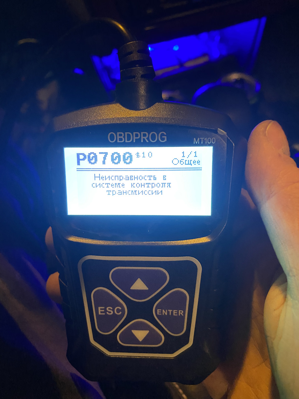 P0700, помогите пожалуйста советом!(Проблема решена) — Dodge Stratus ...