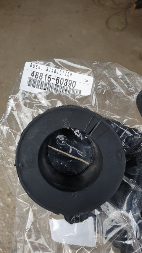 4881560390 Втулка стабилизатора TOYOTA LEXUS | Запчасти на DRIVE2