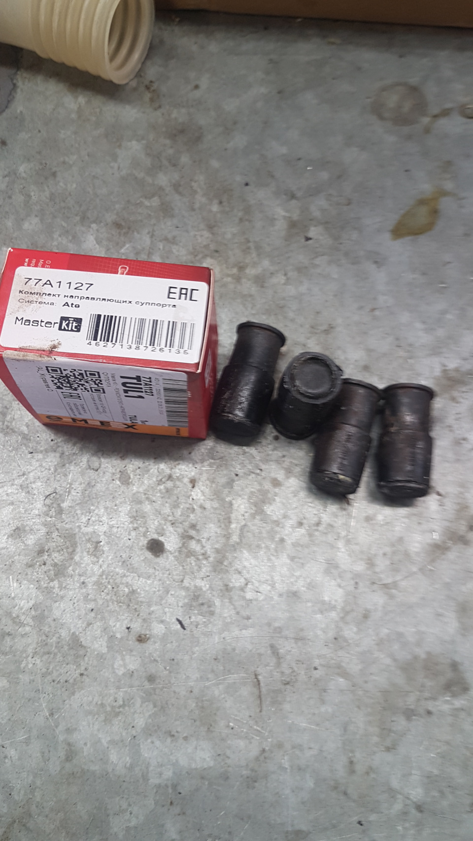 77A1127 Комплект пыльников направляющих тормозного суппорта MasterKit | Запчасти на DRIVE2