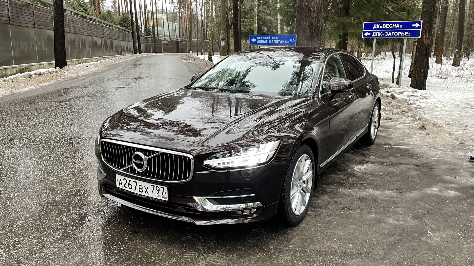 Volvo S90 (2G) 2.0 бензиновый 2017 | Volvo S90 T5 Polestar на DRIVE2