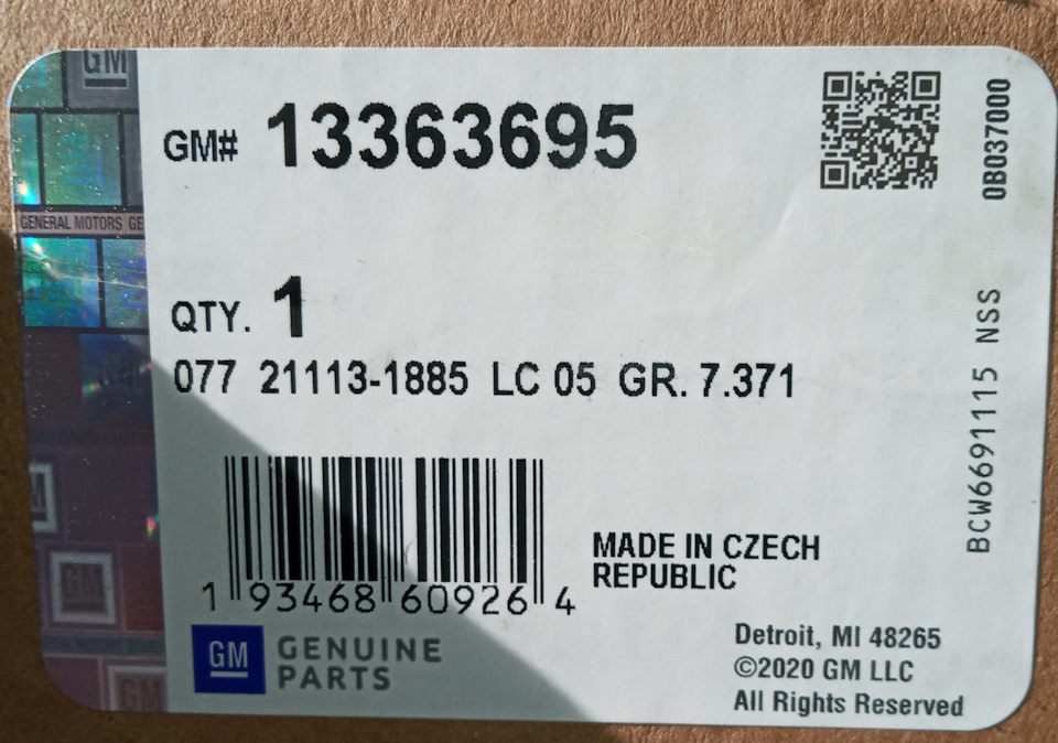 13363695 Пыльник амортизатора передний GM | Запчасти на DRIVE2