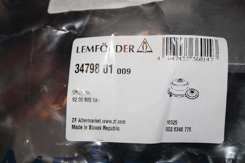 3479801 Подвеска, двигатель LEMFORDER | Запчасти на DRIVE2
