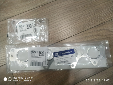 285212B010 Прокладка выпускного коллектора KIA HYUNDAI | Запчасти на DRIVE2