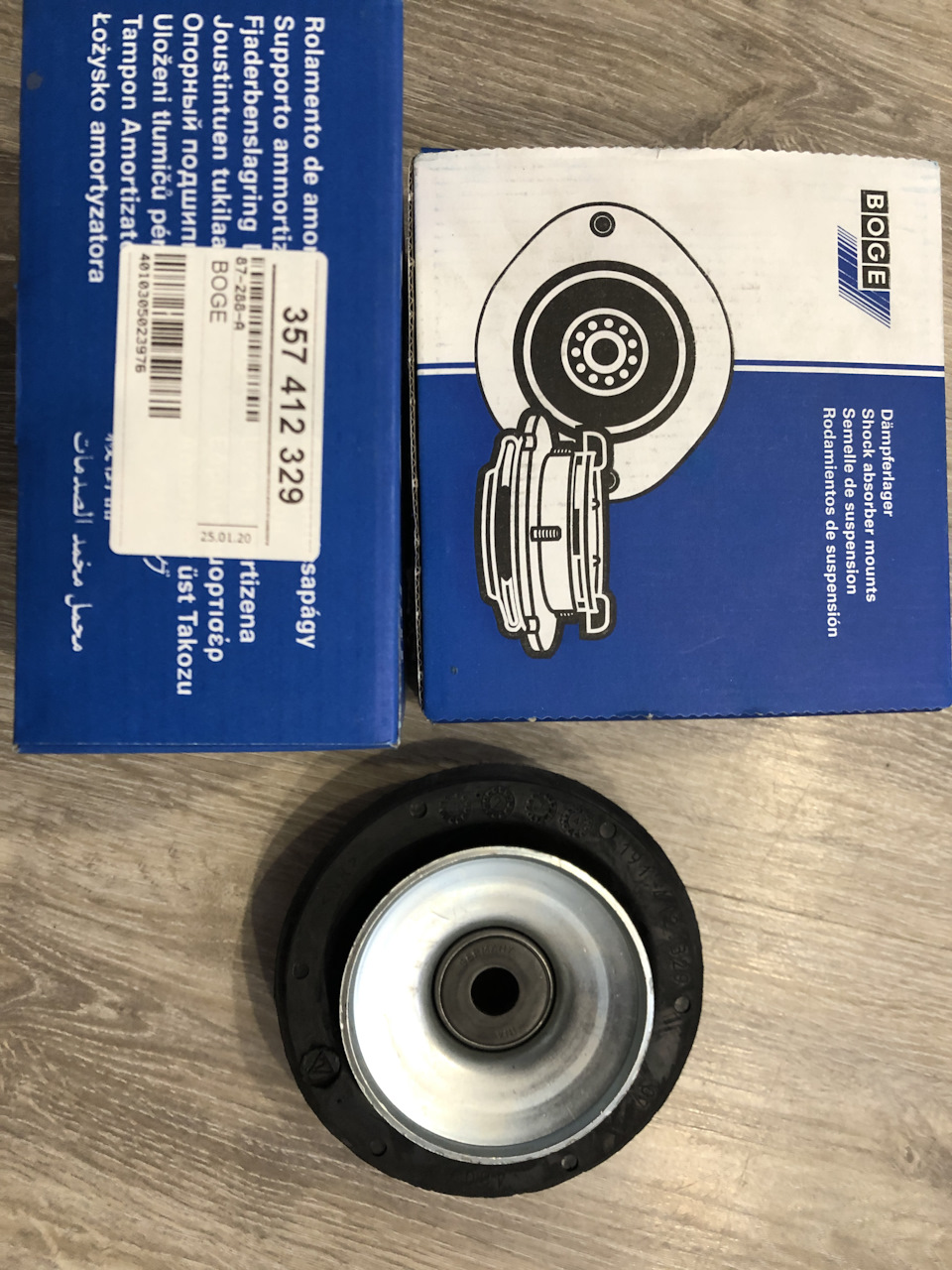 357412329 Опора амортизатора передней подвески / VW Golf-II/III, Jetta ...