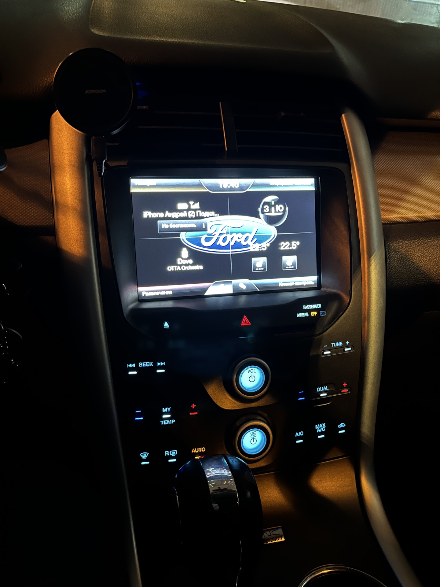 Sync 2 — Ford Edge (1G), 3,5 л, 2014 года | автозвук | DRIVE2