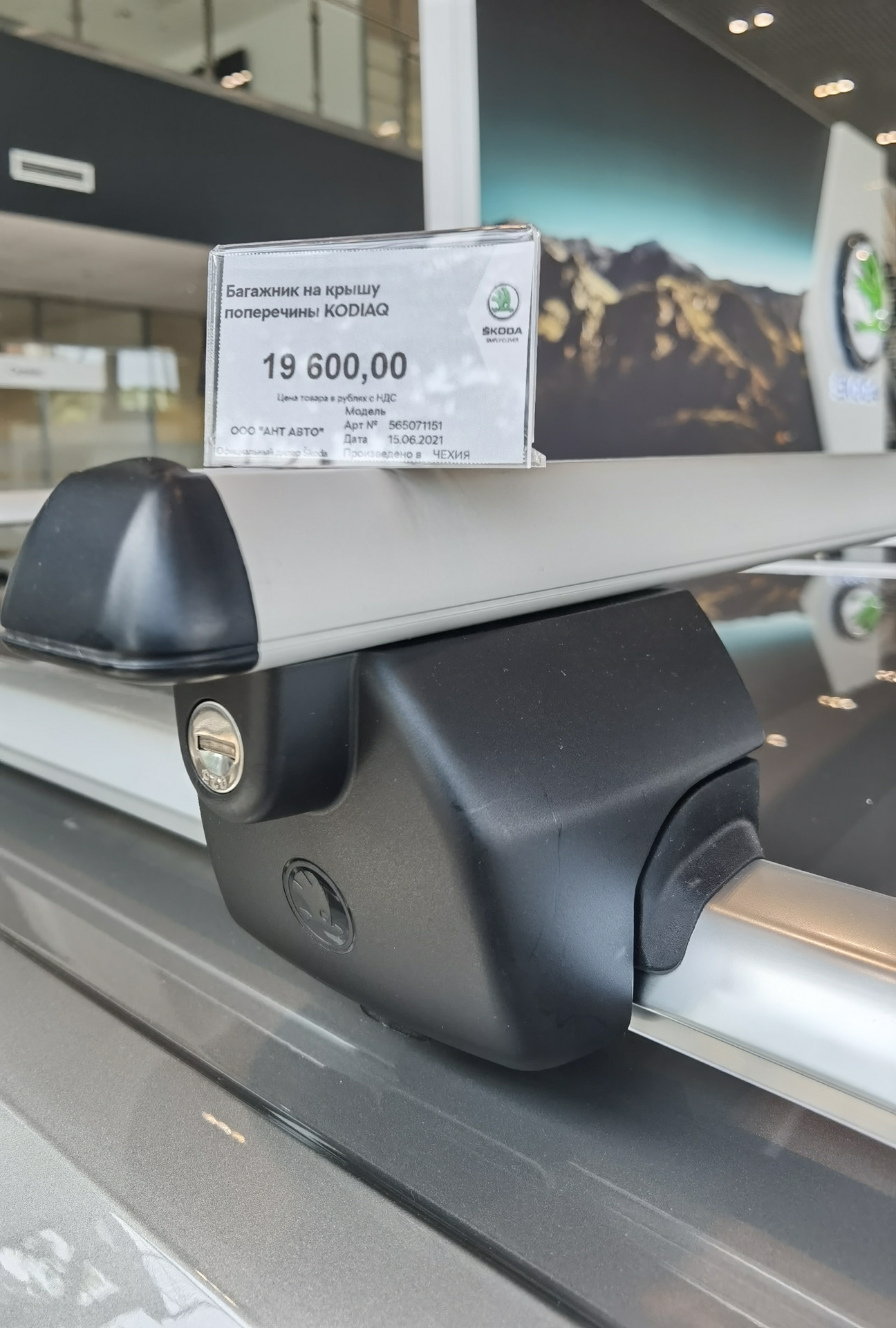 Блин какой оказывается надёжный хват у оригинального багажника шкоды ...