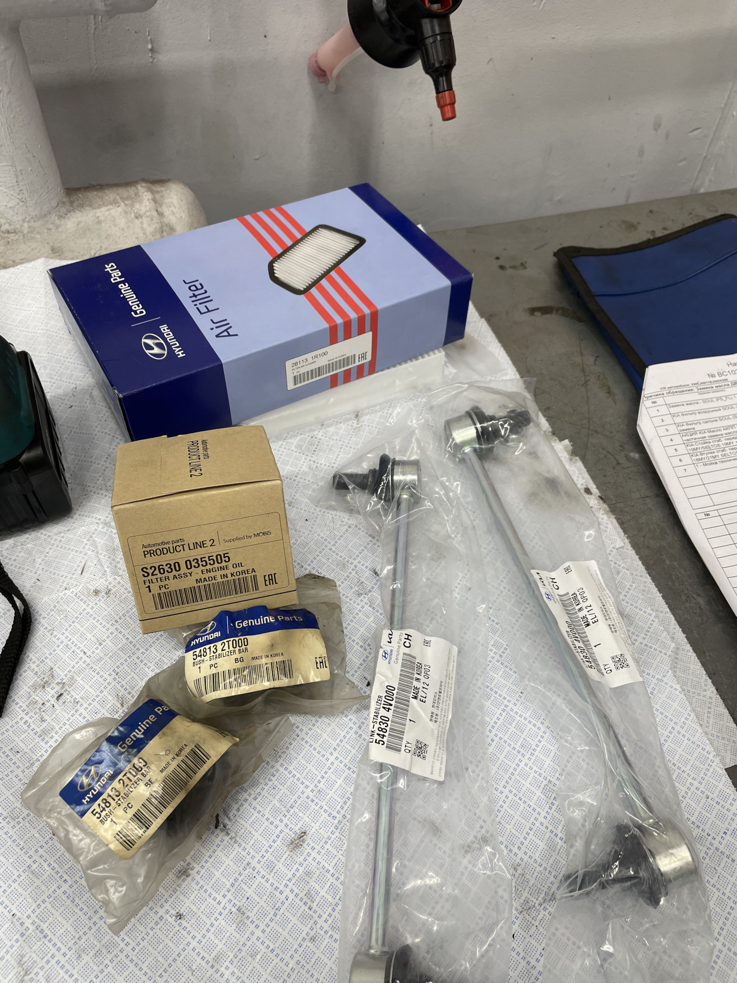 130130 — KIA Soul (2G), 1,6 л, 2018 года | плановое ТО | DRIVE2