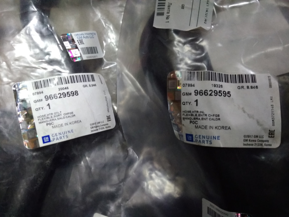 96629598 Шланг системы охлаждения GM | Запчасти на DRIVE2