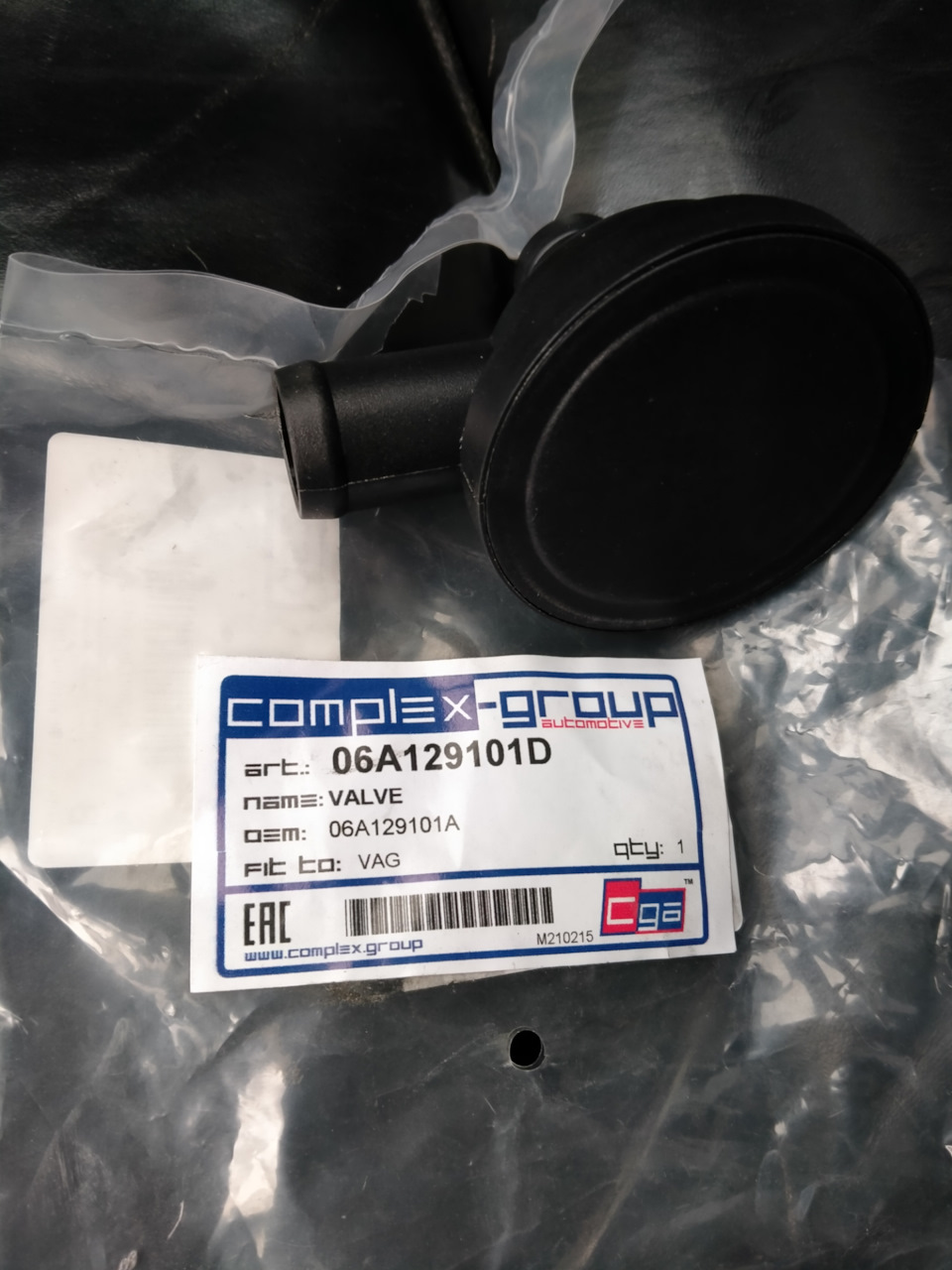 Клапан вкг (грибок) — Volkswagen Passat B5, 1,8 л, 1999 года | своими ...