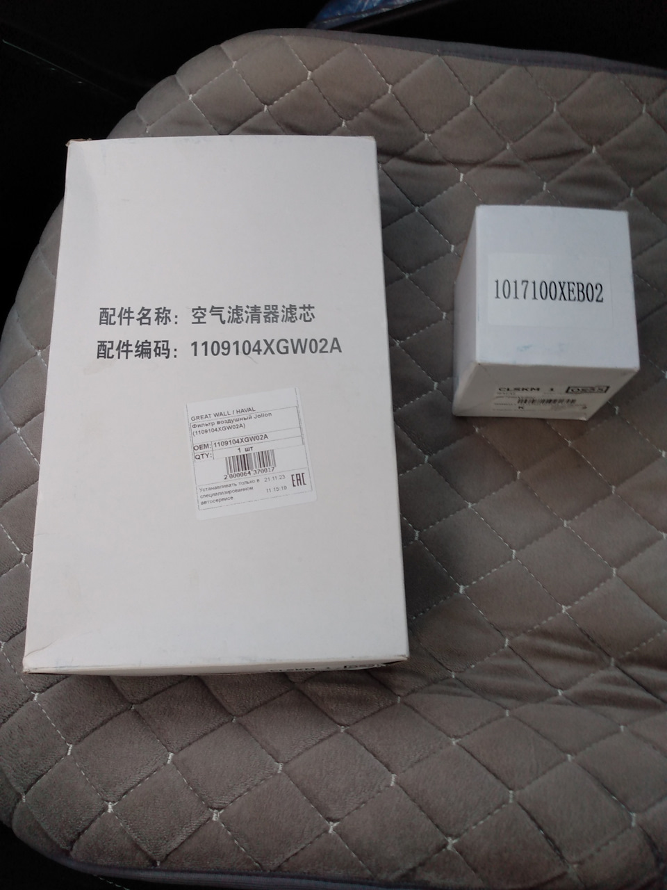 1017100XEB02 Фильтр масляный GREAT WALL | Запчасти на DRIVE2