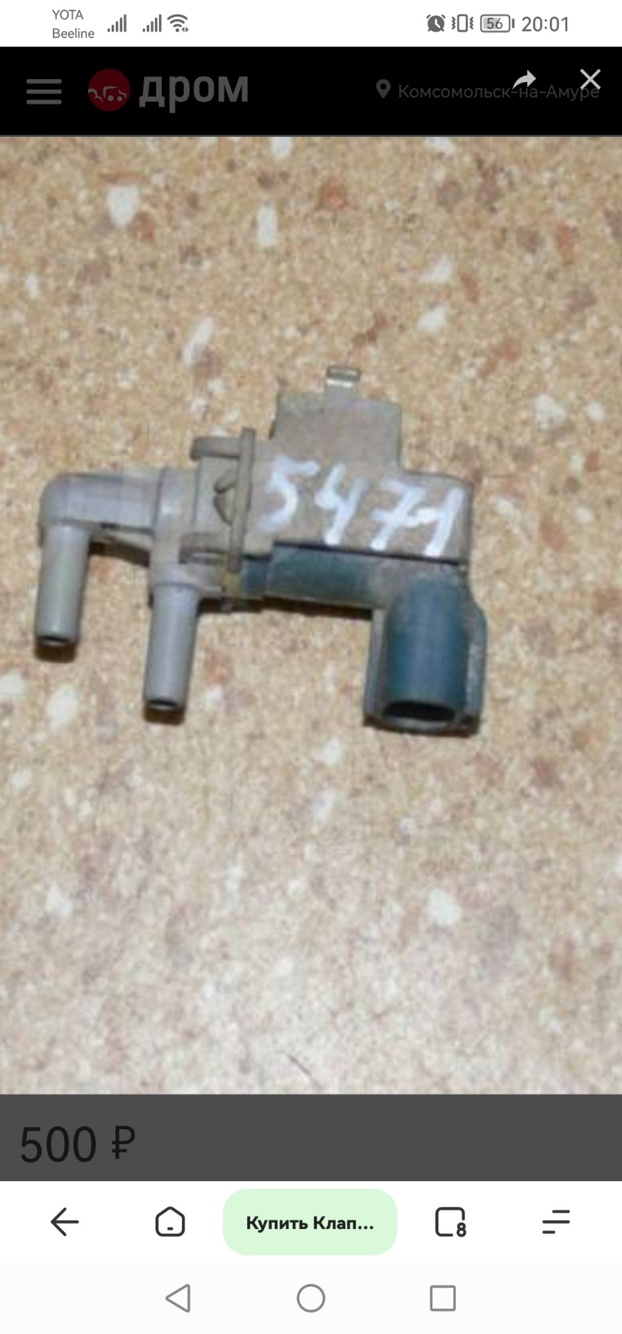 EVAP P0440 P0441 P0446 — Lexus RX (1G), 3 л, 2000 года | электроника ...