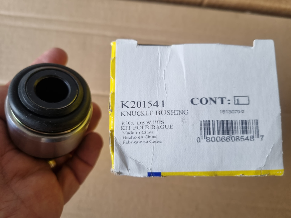 K201541 Сайлентблок верхнего рычага задней подвески MOOG | Запчасти на ...