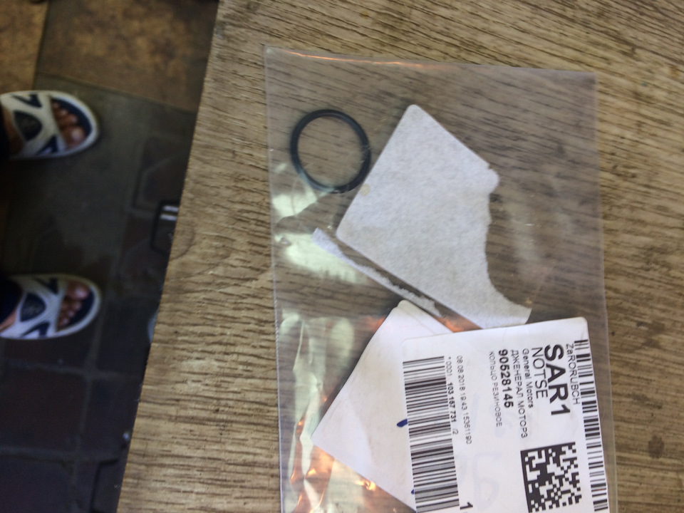 90528145 Кольцо пробки поддона GM | Запчасти на DRIVE2