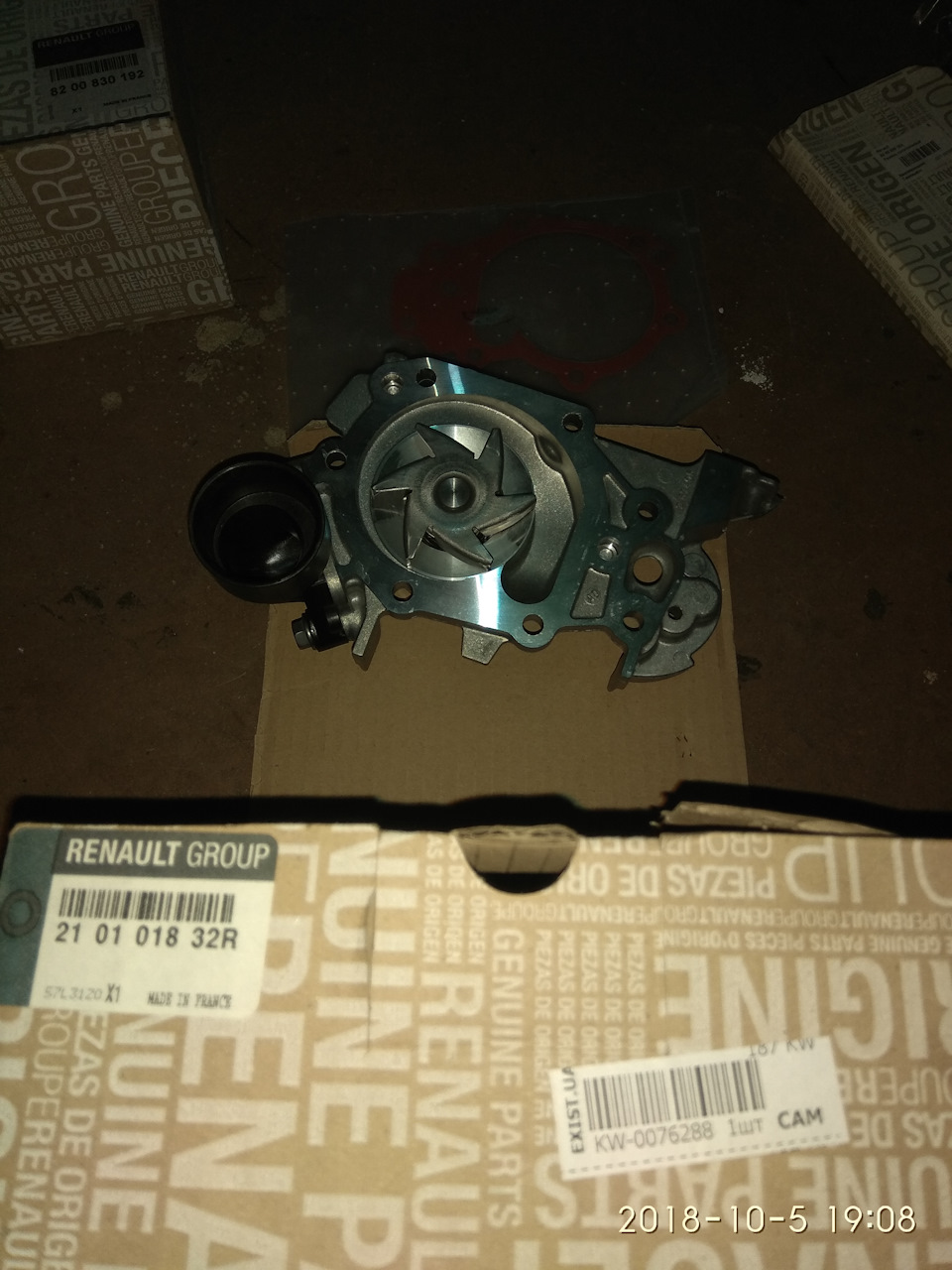 210101832R Насос сод RENAULT | Запчасти на DRIVE2