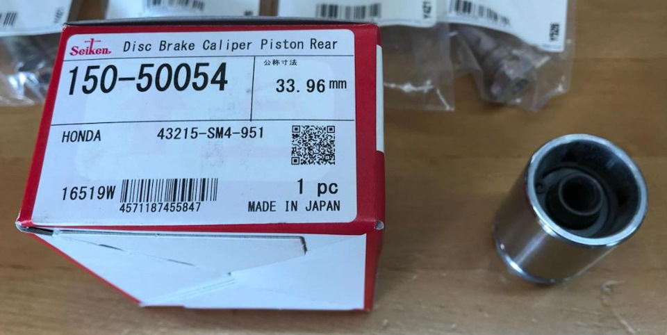 Замена поршня/цилиндра заднего дискового тормоза Suzuki SX4 — Suzuki ...