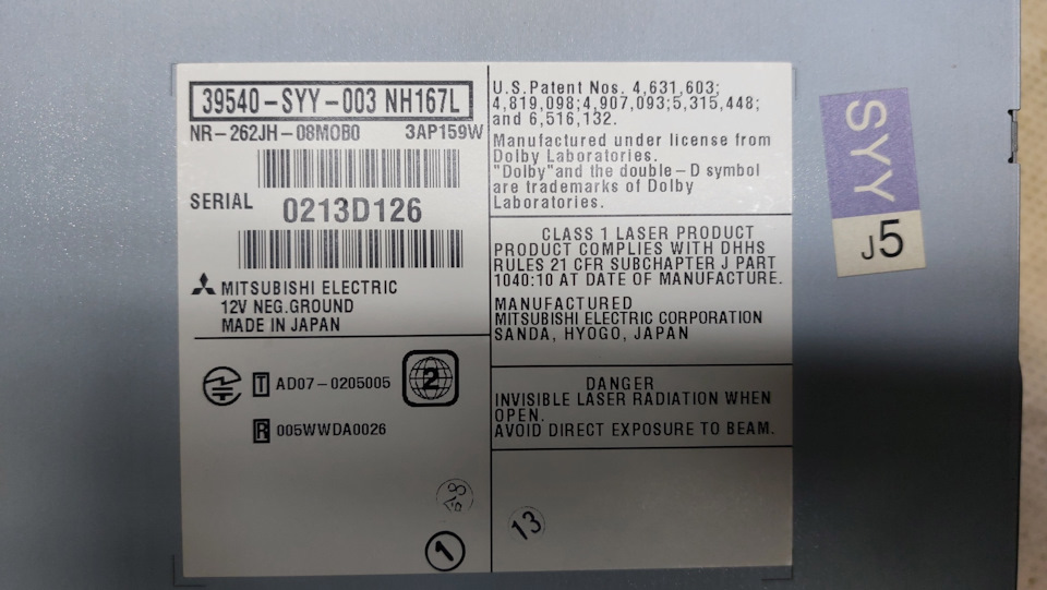 USB для Internavi — Honda Freed (1G), 1,5 л, 2010 года | автозвук | DRIVE2