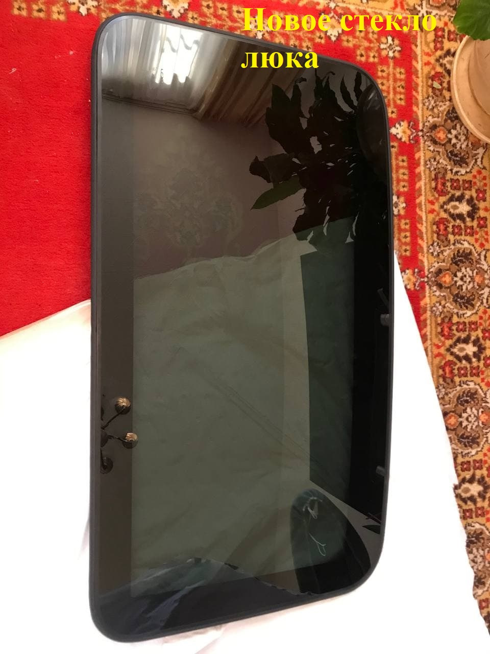 Замена стекла люка, датчика дыма, нижней реш. бампера, закраска сколов ...
