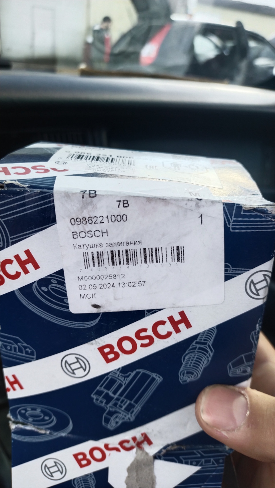 Bosch Коммутатор искры (новый) — Audi 80 (B4), 2 л, 1993 года ...