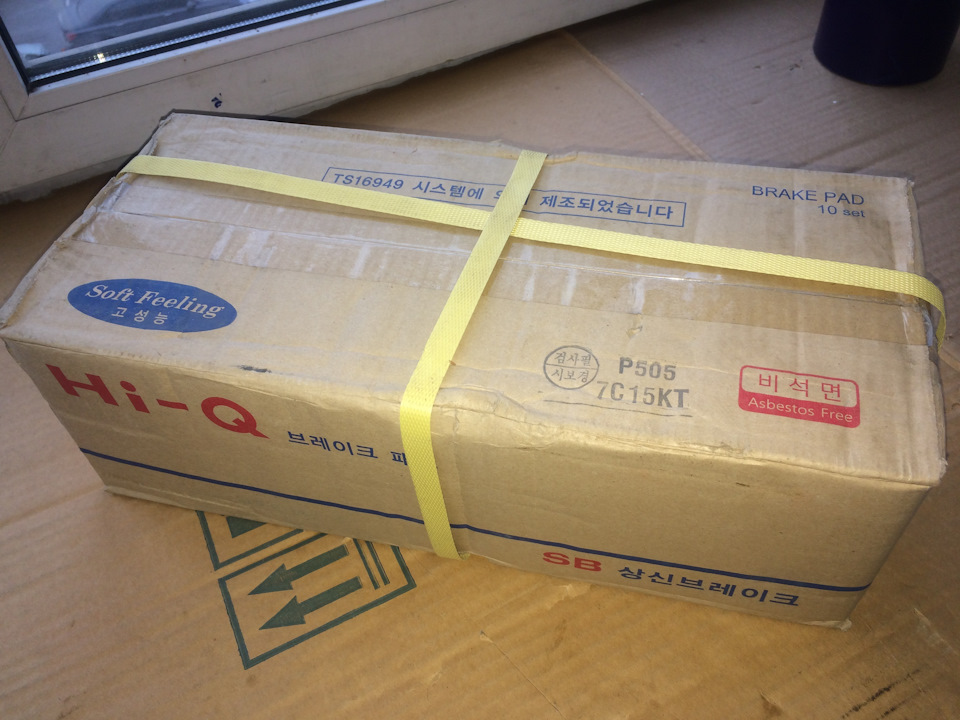 Как выглядит оригинальный SANGSIN BRAKE (HI-Q) ? — DRIVE2