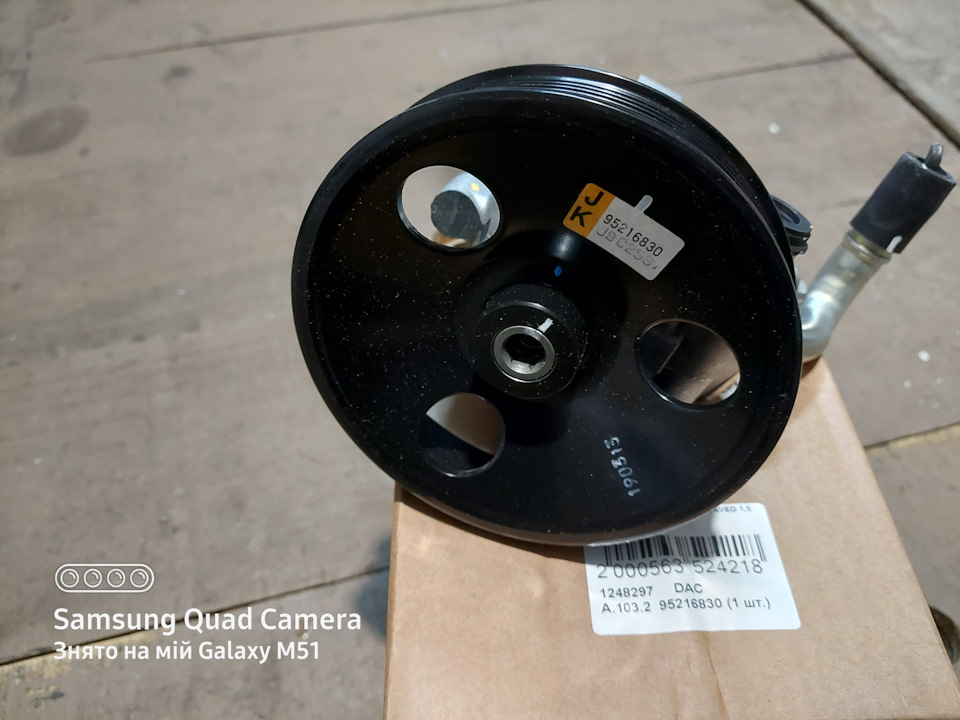 95216830 Насос гур GM | Запчасти на DRIVE2