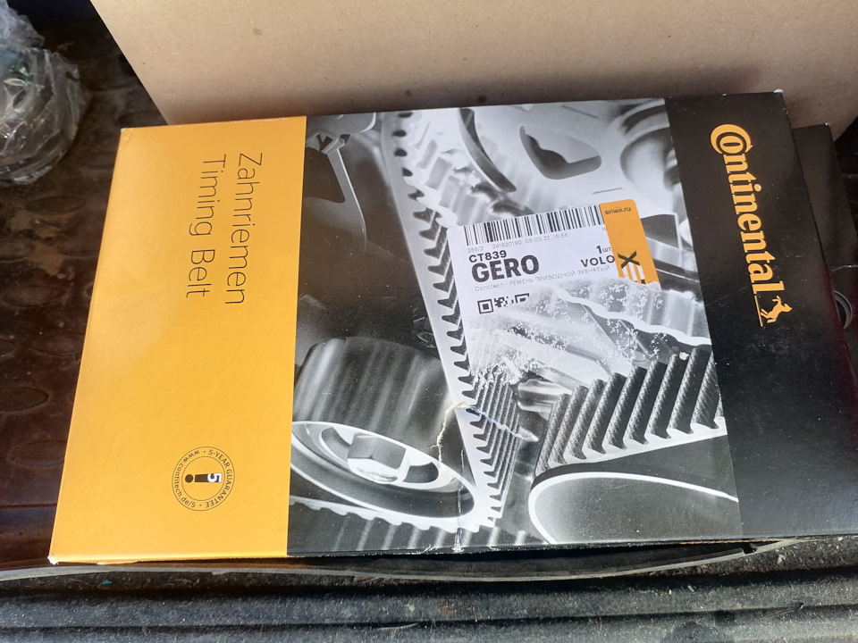 ГРМ, ролики, помпа… — Great Wall Hover, 2 л, 2011 года | визит на ...