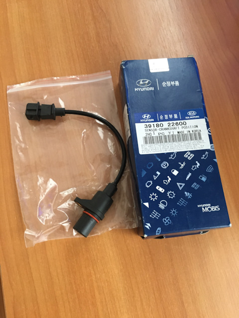 3918022600 Датчик положения коленвала KIA HYUNDAI | Запчасти на DRIVE2