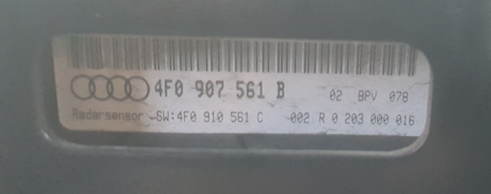 Проблема с ACC — Audi Allroad (C6), 4,2 л, 2008 года | электроника | DRIVE2