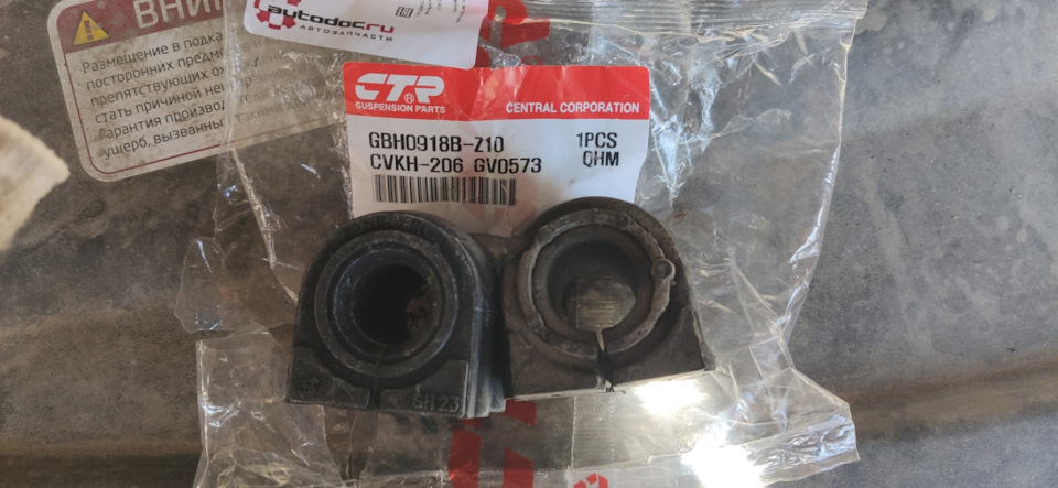 Ремонт передней подвески — Hyundai Solaris (1G), 1,6 л, 2016 года | расходники | DRIVE2