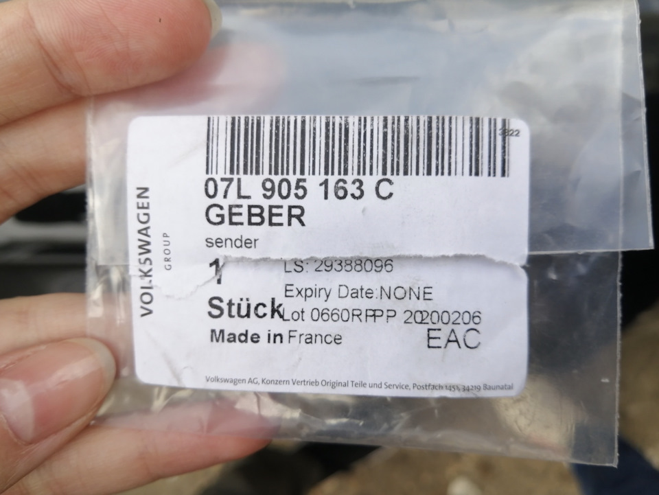 [ 17 ] Замена датчика положения распредвала G40 — Audi A6 (C6), 3,2 л ...