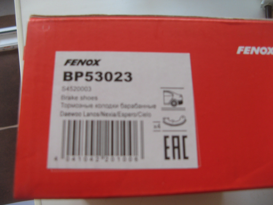 BP53023 Колодки тормозные барабанные FENOX | Запчасти на DRIVE2