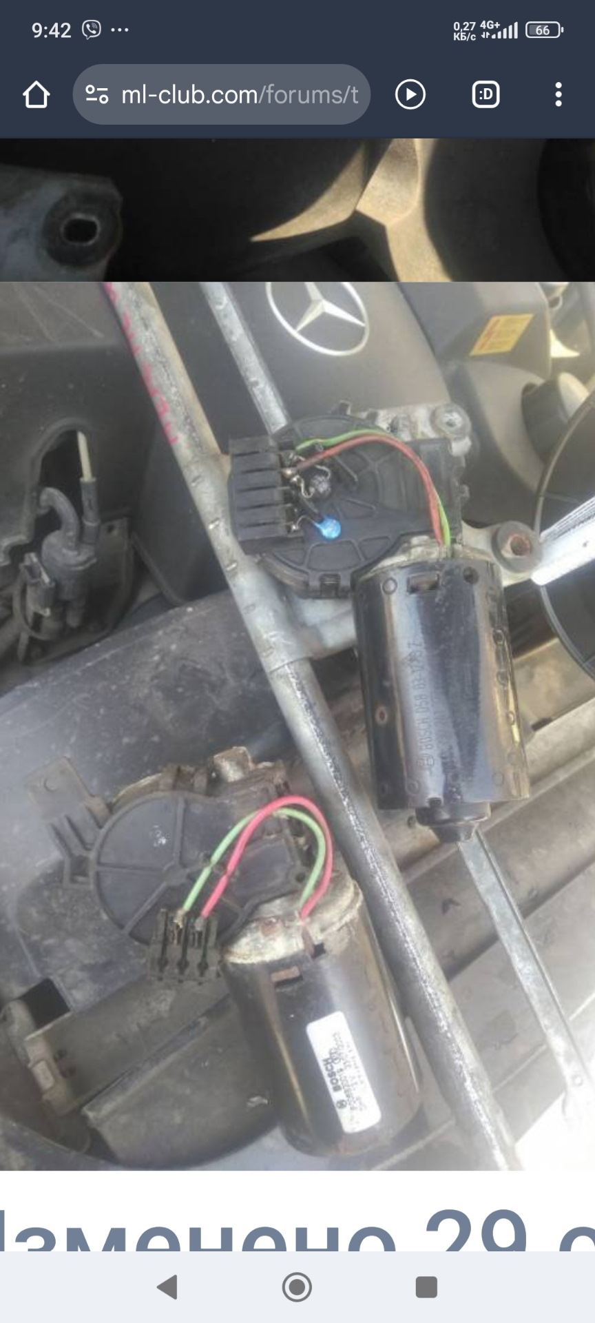 Конец проблемы с дворниками — Mercedes-Benz M-Class (W163), 3,2 л, 2001 ...