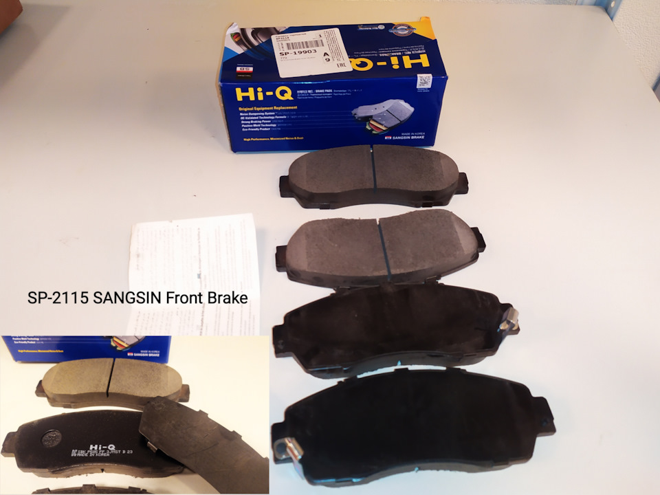 SP2115 Колодки тормозные дисковые передние комплект SANGSIN | Запчасти ...