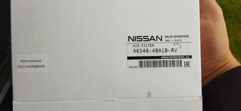 ТО-2 в условиях дефицита. Дилеры "всё"? — Nissan Qashqai (2G), 2 л ...